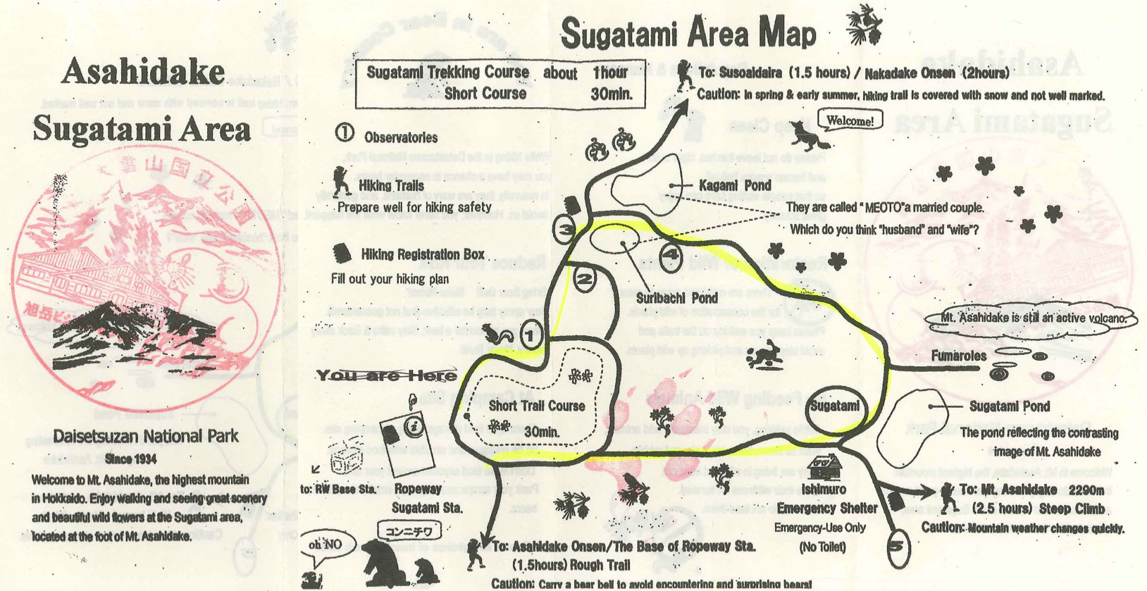 Asahidake Sugatami Area Map – Angelina Hue